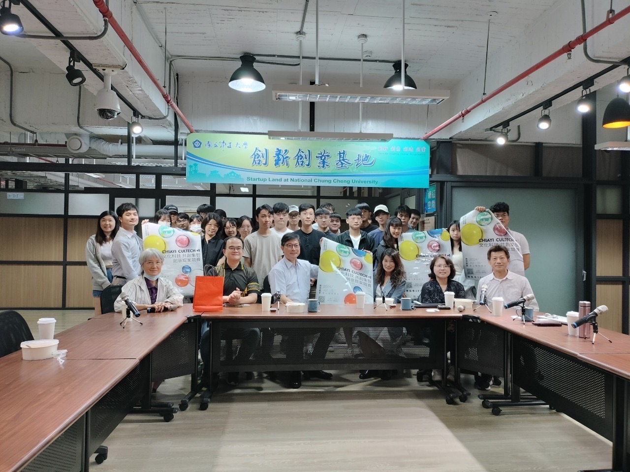 CulTech +1 文化科技競賽徵件 即起展開全國巡迴說明會 - 臺灣郵報