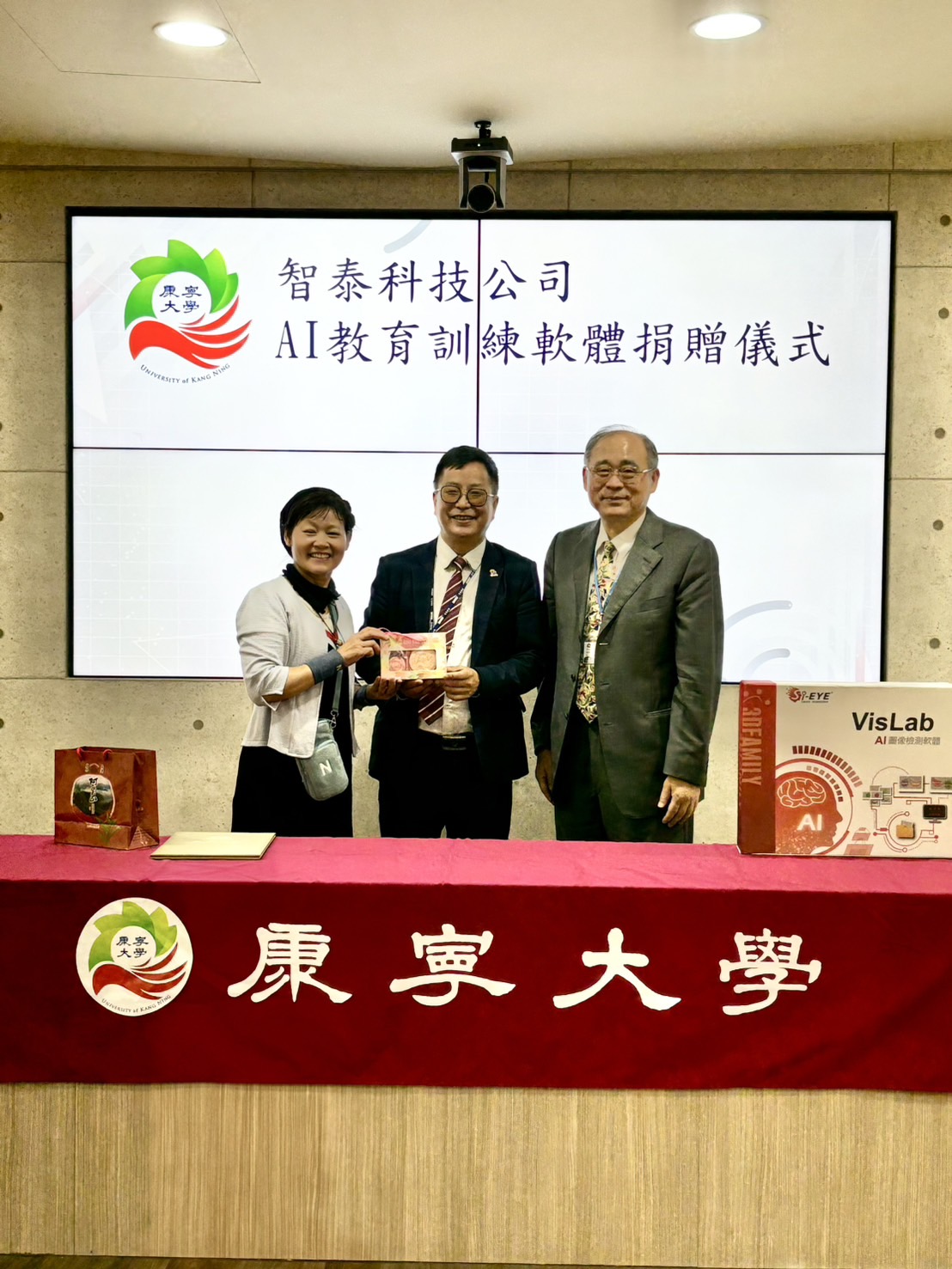 智泰科技捐贈總價值三點二億八百套之VisLab AI模型訓練軟體 - 臺灣郵報