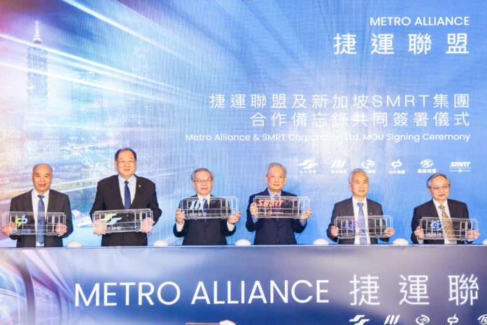 捷運聯盟與新加坡「SMRT集團」簽訂合作備忘錄 侯友宜：台灣捷運與國際接軌的重要里程碑 - 民眾網